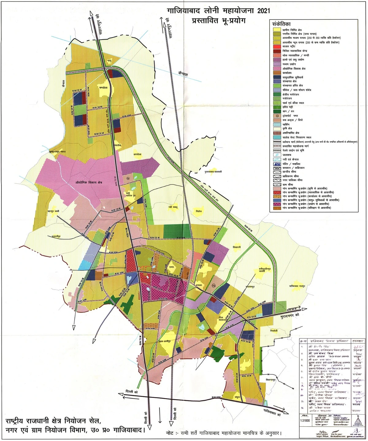 Loni Master Plan – Development Area Map PDF Ghaziabad 2021 ...